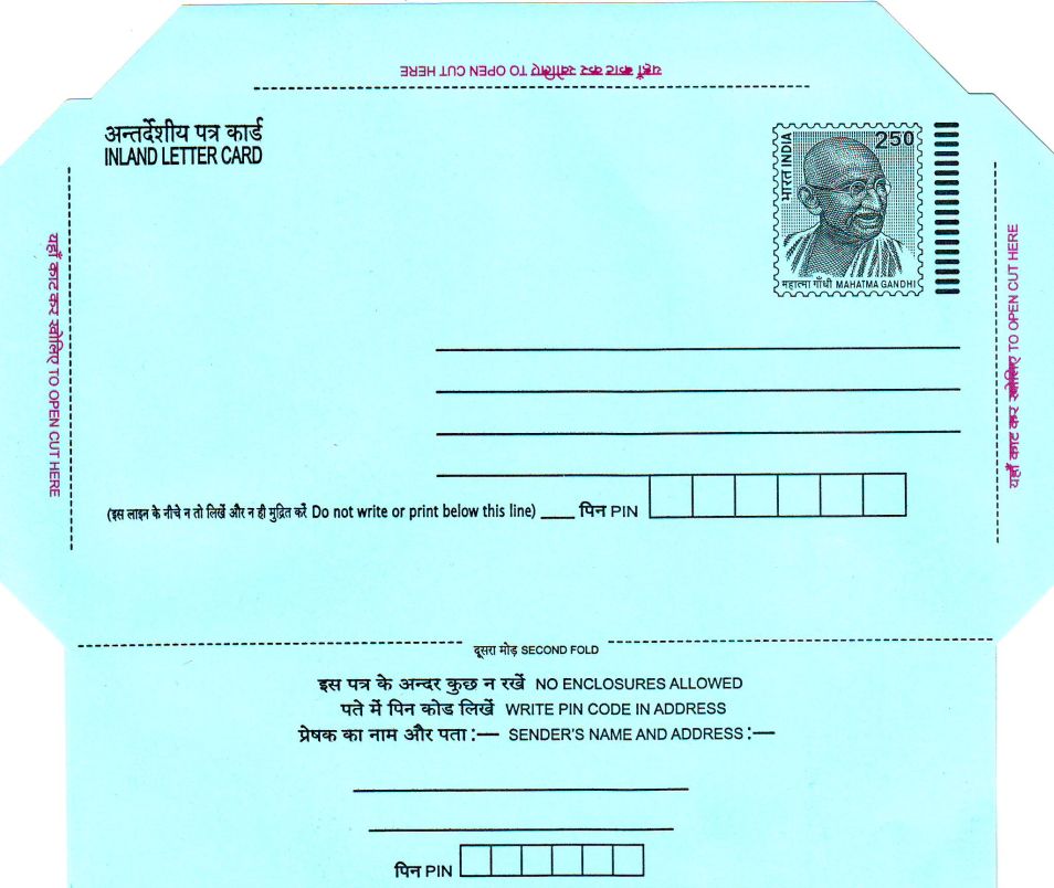 Indian Inland Letter | informacionpublica.svet.gob.gt