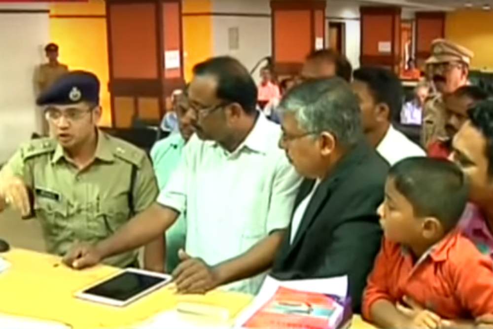 State Human Rights Commission