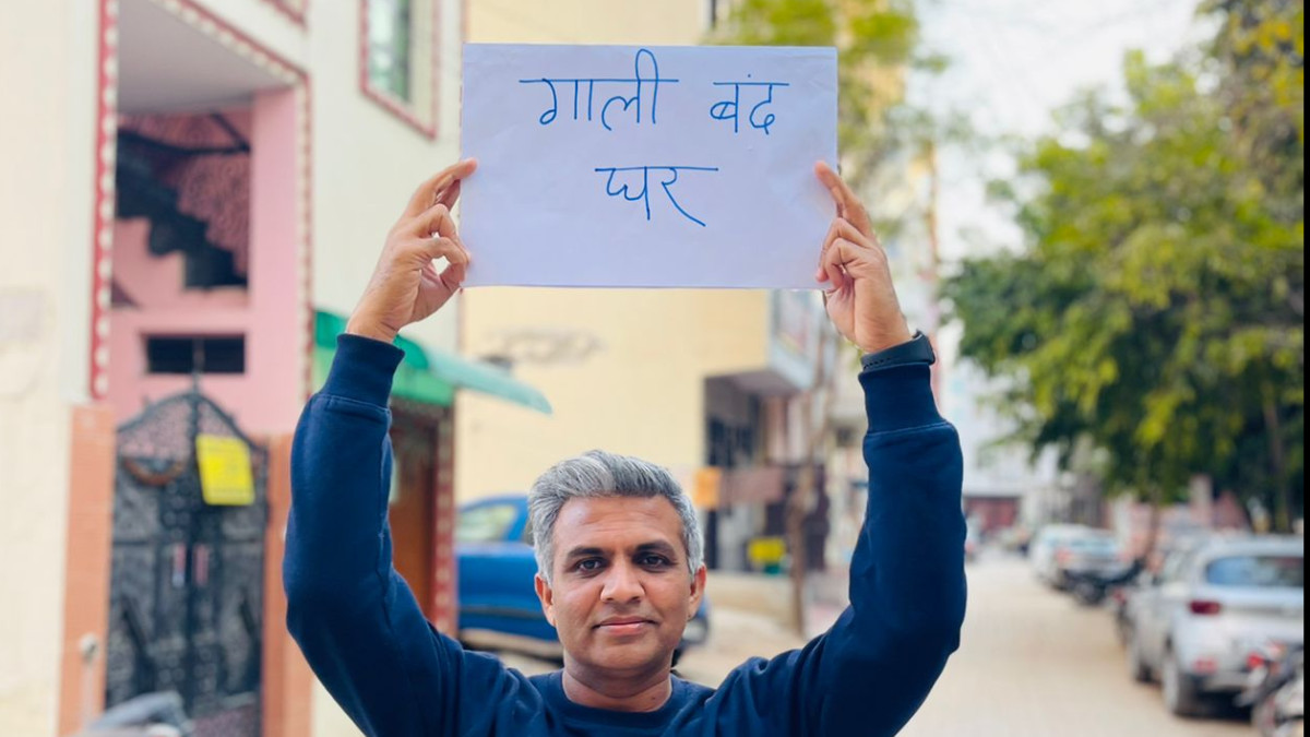 Gaali Bandh Ghar: A Fight Against The Misogyny Of Cuss Words