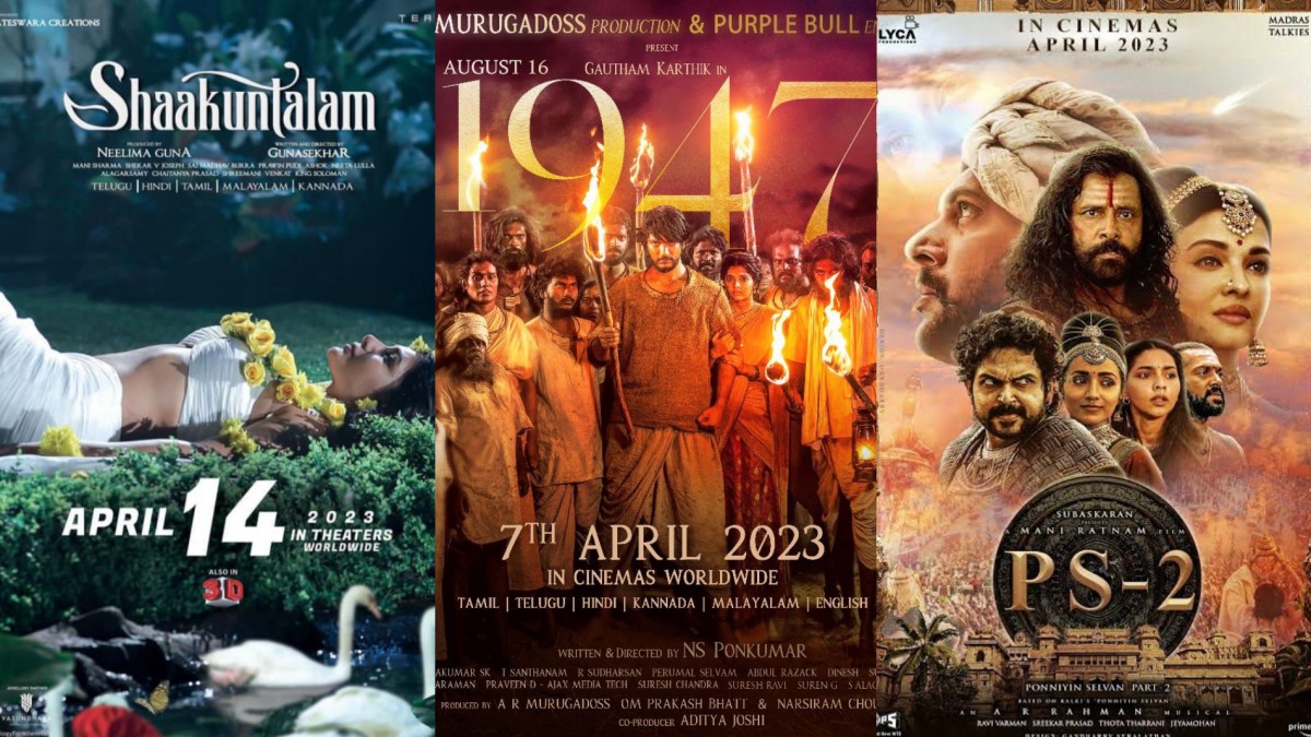 Sixteen Movie Hindi