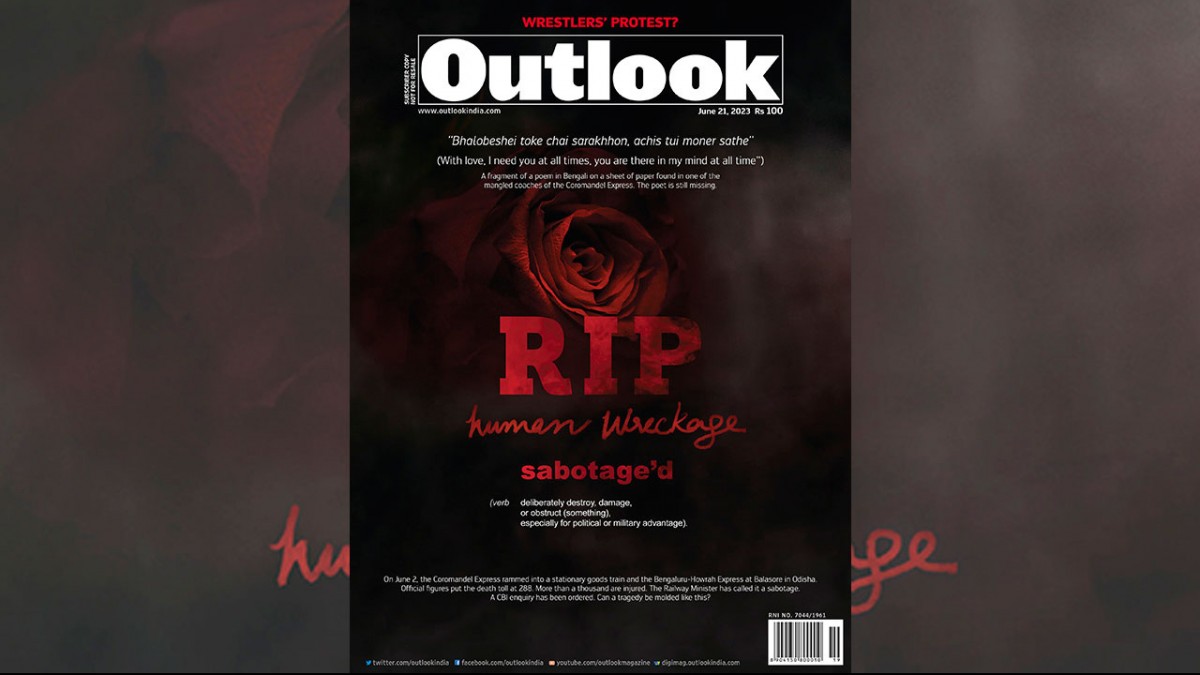 Sabotage'd: RIP Human Wreckage