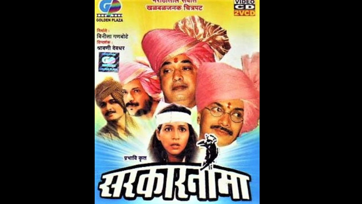Marathi Film Industry Has Given Some Gems When It Comes To Political Films