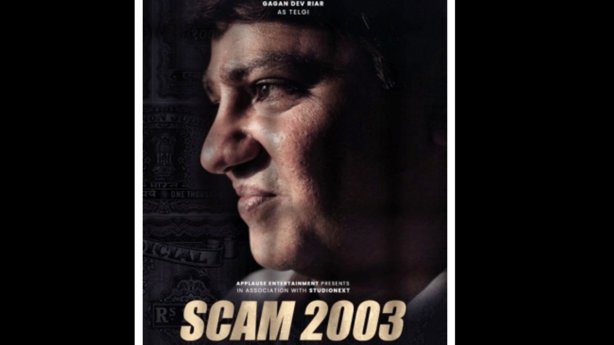 'Scam 2003: The Telgi Story' Teaser: Bigger Scam, Edgier Dialogues