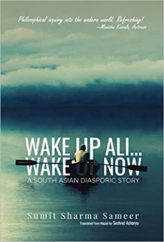 Book Review: ‘Wake Up Ali…Wake Up Now’